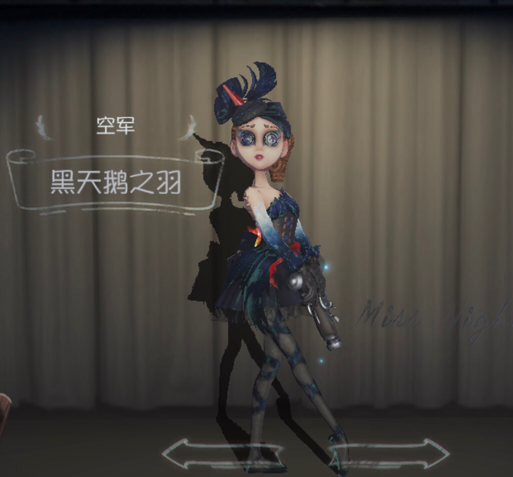 第五人格空军所有皮肤图片图标