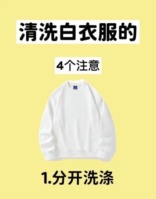 柚子汁弄到衣服怎么洗图标