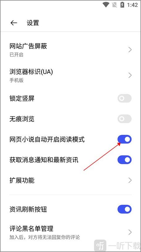 OPPO自带浏览器书架不见了