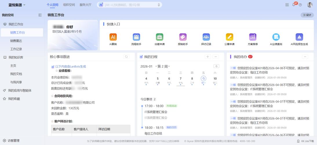 门户客户端和聚合客户端图标