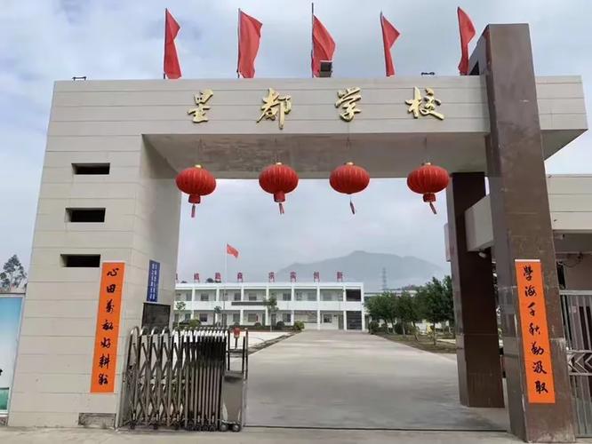 嗨学网 官网图标