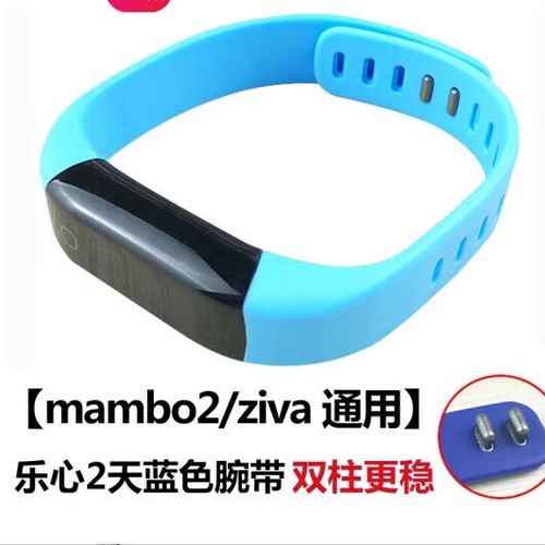 mambo2智能手环说明书