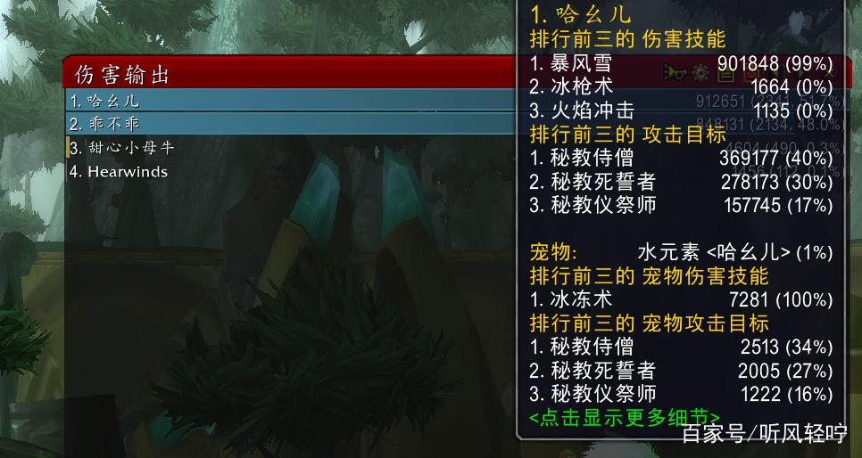 tbc数据库图标