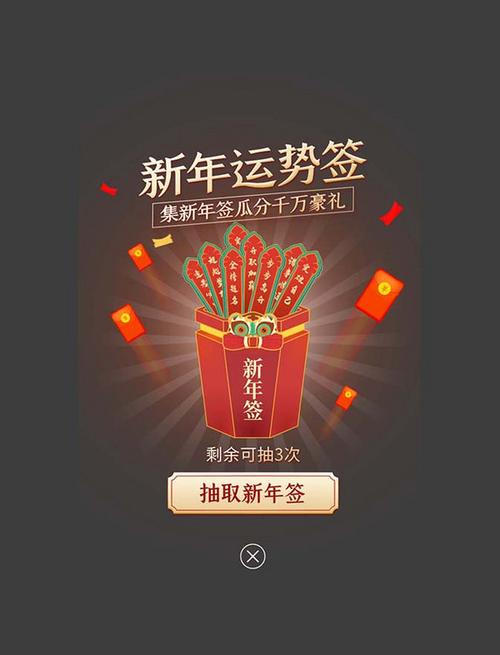 小红书抽奖小程序图标