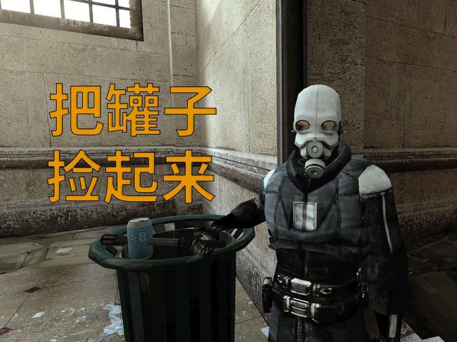 存半条命图片