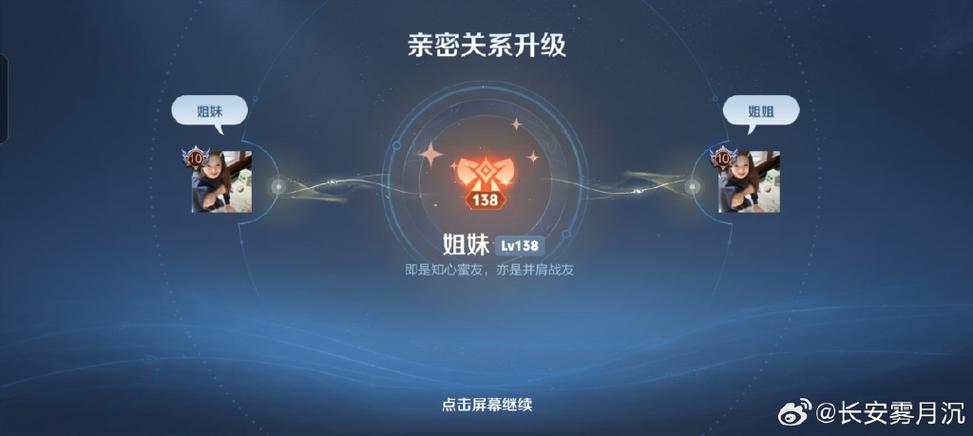 打人机加亲密度吗截图