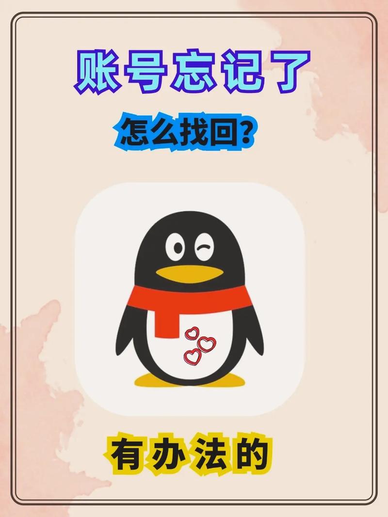 和平精英能通过qq号找到人吗图标