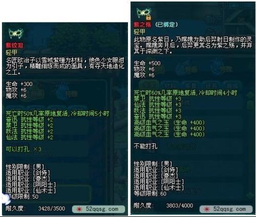 qq三国100级以上边境图标