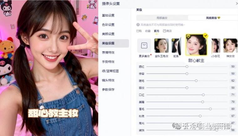 yy直播在哪里提现截图