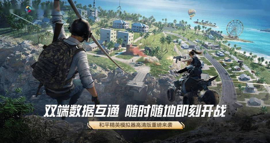 和平精英画质极清画质下载图标