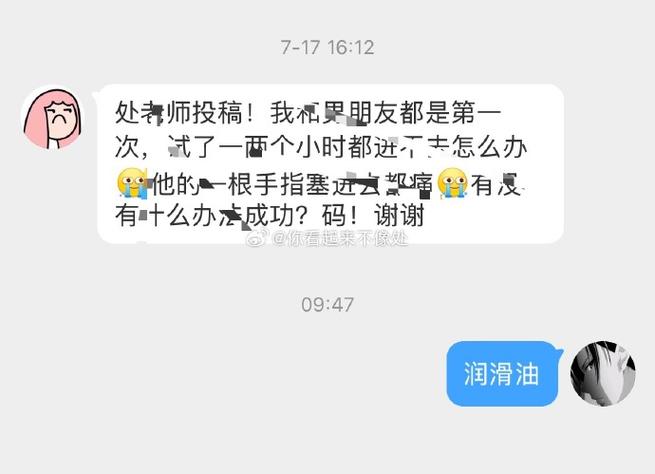 哆哒doda为什么进不去图标
