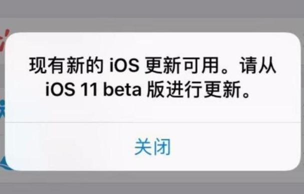 手机一直让更新系统截图