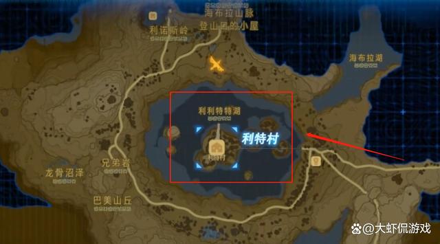 塞尔达八个村庄位置图标