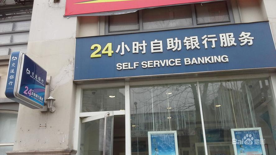 取款机24小时营业吗图标