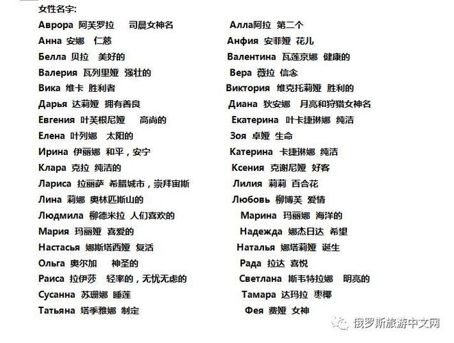 欧美风格的中文网名