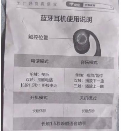 苹果搜索不了华为耳机图标