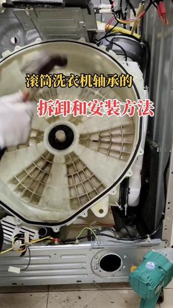三洋洗衣机拆卸教程图标