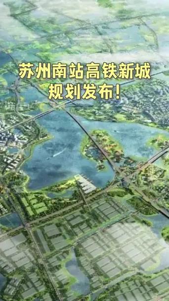 苏州高铁南站规划最新消息图标