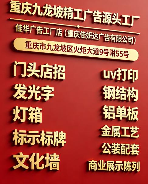 全球广告公司排名图标