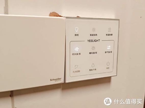 浴霸感应小夜灯怎么老是亮截图