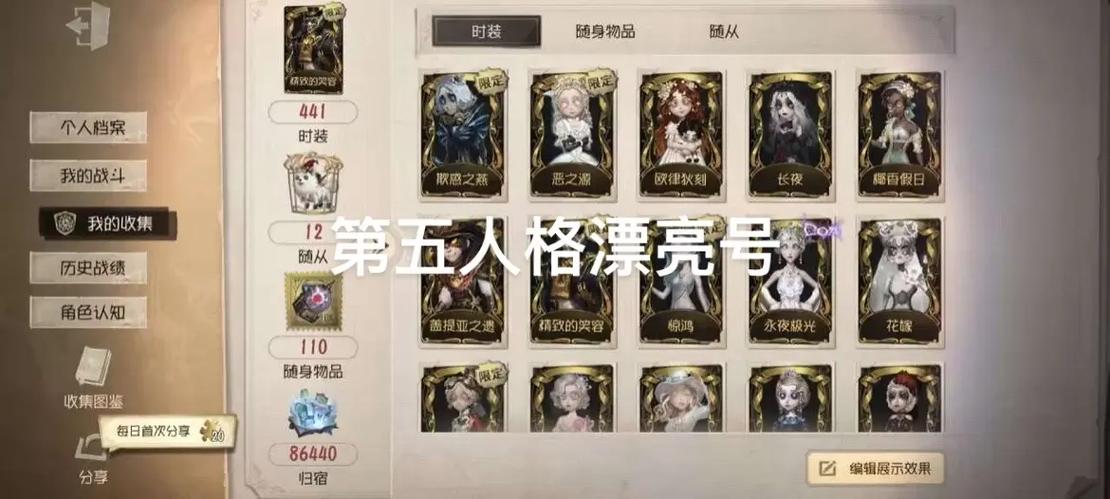 第五人格一个号能两个手机吗图标