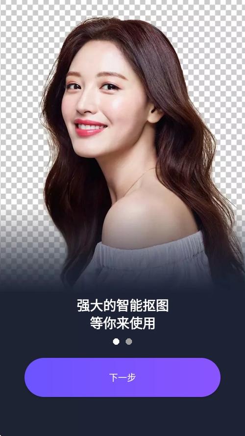 knockout抠图神器手机版图标