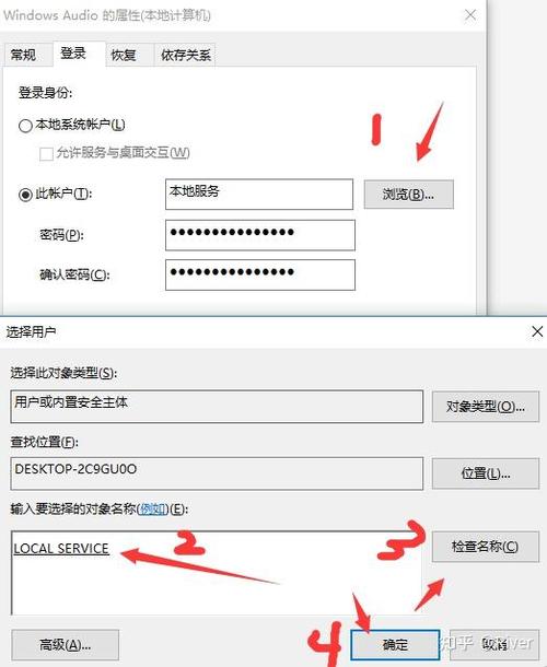 win7喇叭红叉没声音游戏截图
