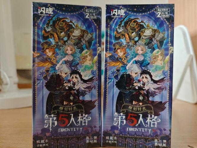 第五人格卡第二弹图鉴图标
