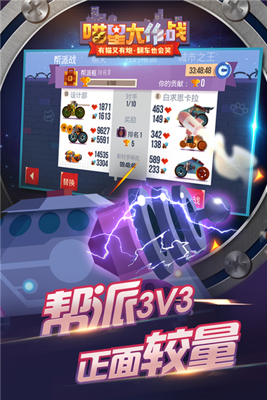 最新破解版无限钻石图标