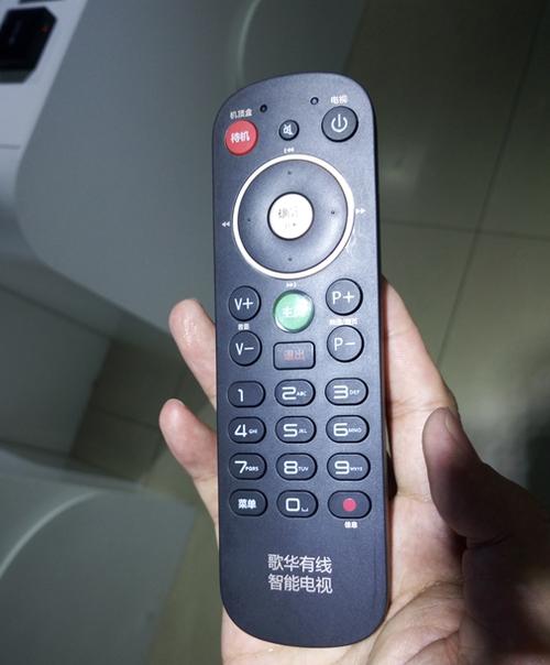 上海有线电视2024收费标准图标