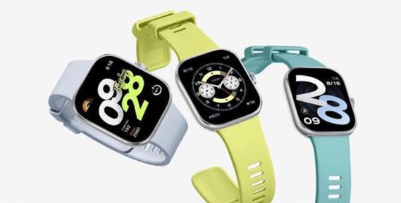 红米watch4下软件
