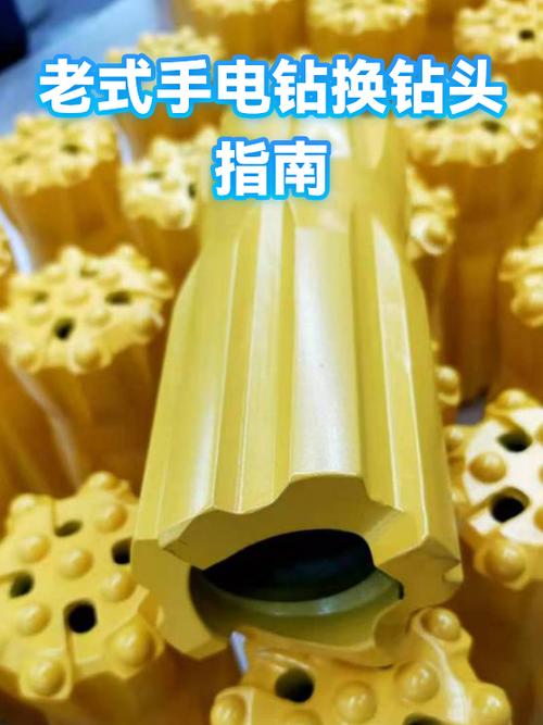 老款手电钻怎么换钻头图标