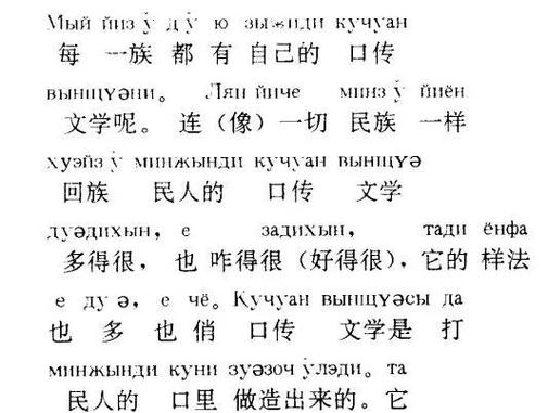 血拼的拼音图标