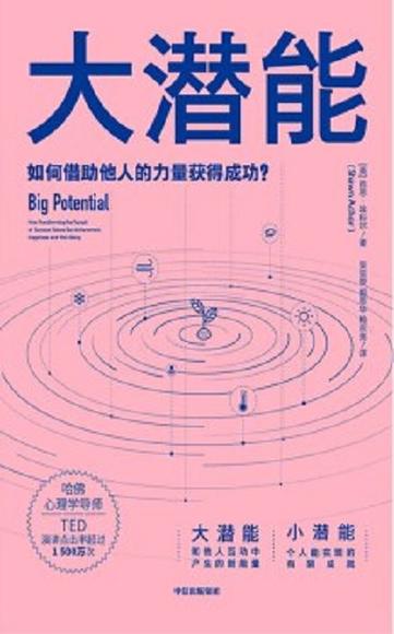 能量和能力哪个更重要图标