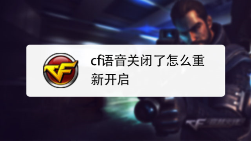 cf的fps突然下降图标