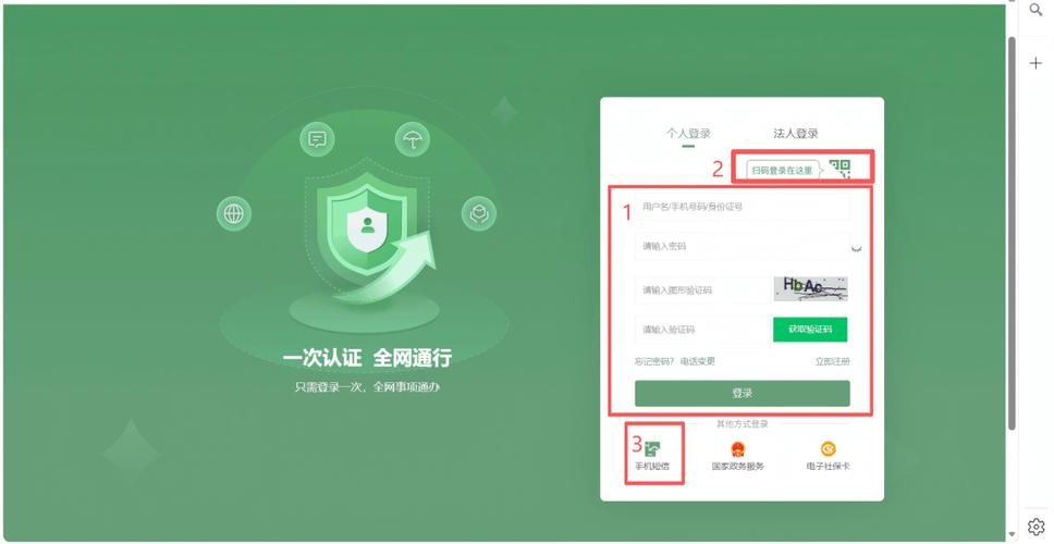 在新设备登录需要验证怎么办