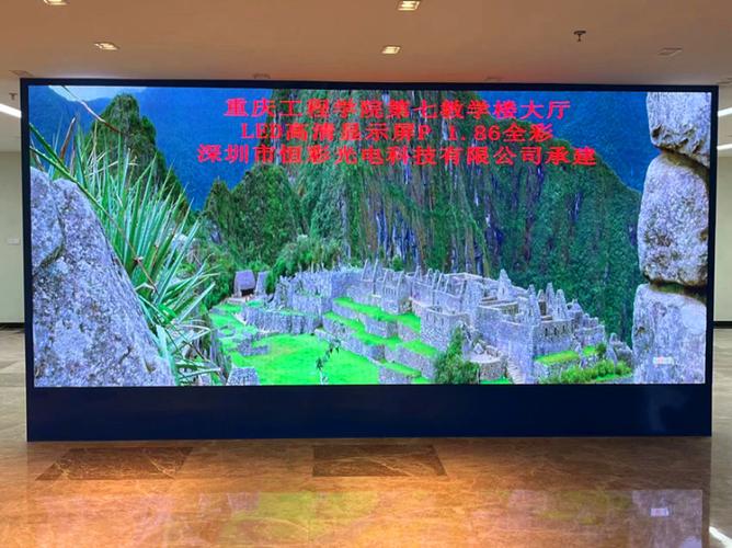深圳LED显示屏闪屏解决方法