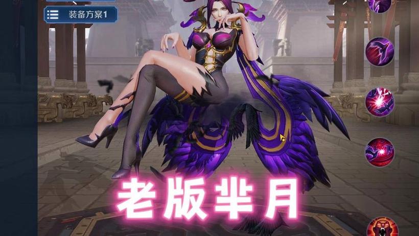 王者荣耀第一代芈月图标