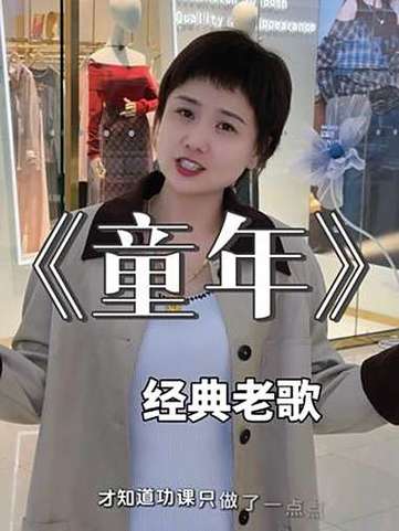 童年歌曲大全100首图标