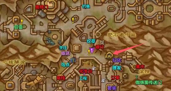 wow怎么查看交易记录图标