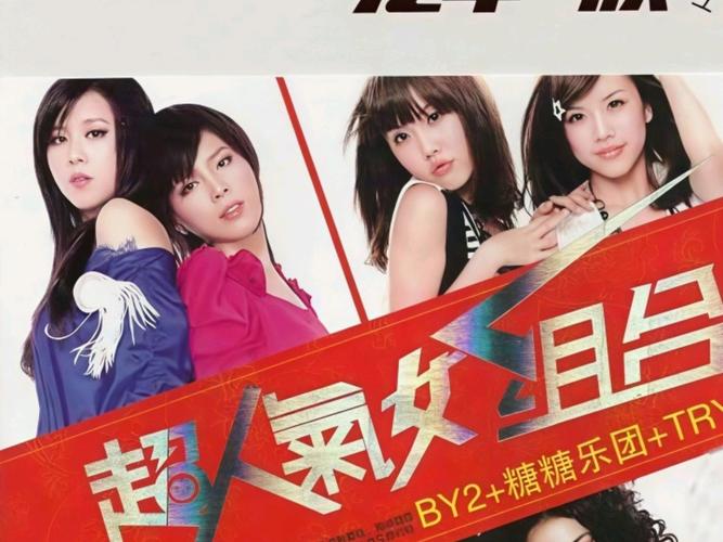 2报爱否截图