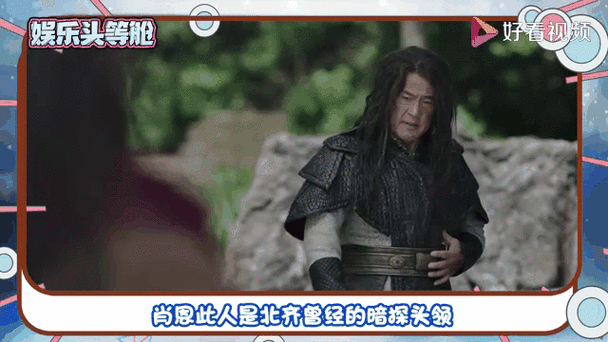 庆余年肖恩的亲孙是谁图标