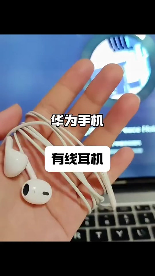 手机左上角出现小耳机是怎样关截图