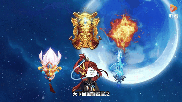 混沌钟VS混沌珠图标