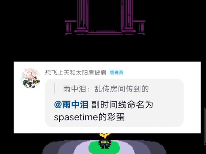 域外传说图标