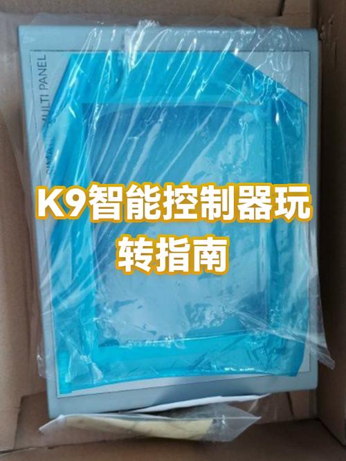 k9控制器视频图标