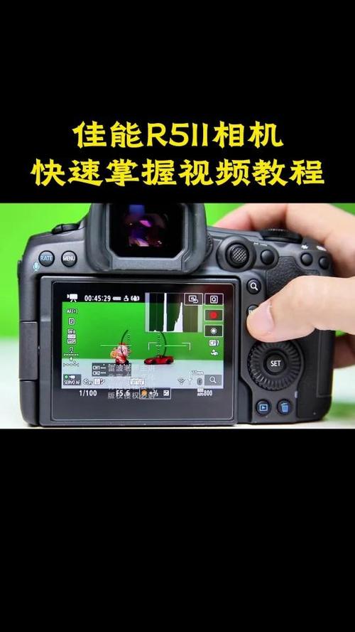 佳能r5怎么拍视频截图