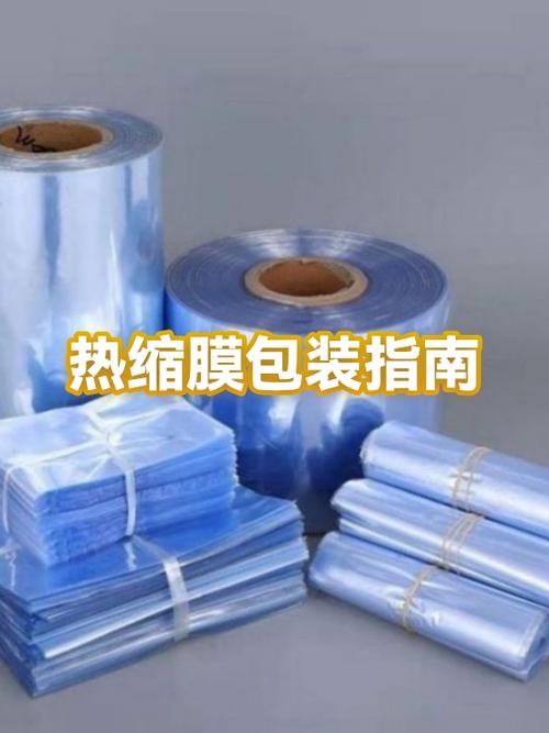 包装盒外面的膜是怎么包装的图标