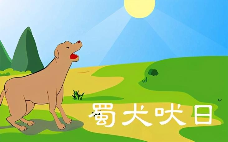 吠月之犬截图