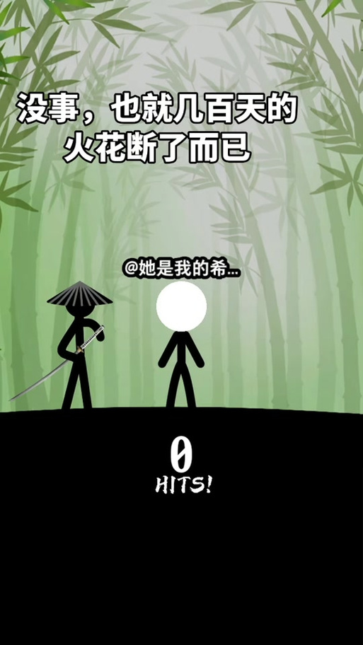 抖音火花断了6天还能续上吗图标